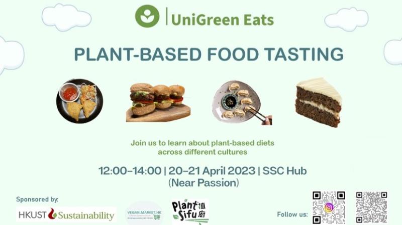 Invest in Our Planet: Earth Day 2023 | HKUST Sustainability